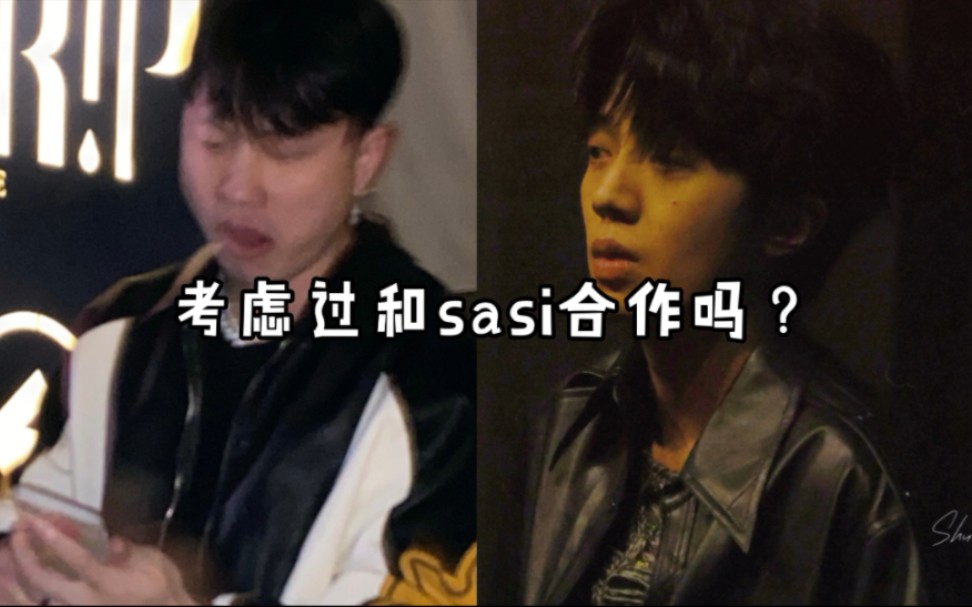 Tangoz：今年我觉得最牛逼的rapper就是SASIOVERLORD！