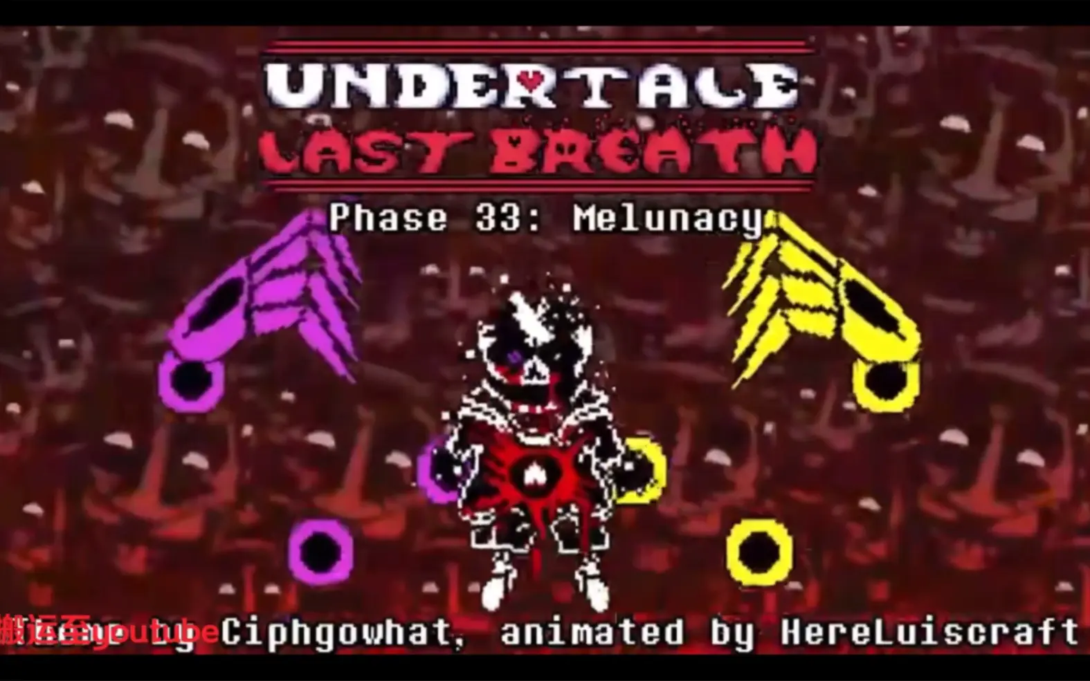 【ut-ulb】第33阶段:melunacy（转载：副翻译）_哔哩哔哩_bilibili