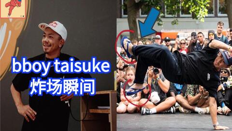 Bboy Taisuke