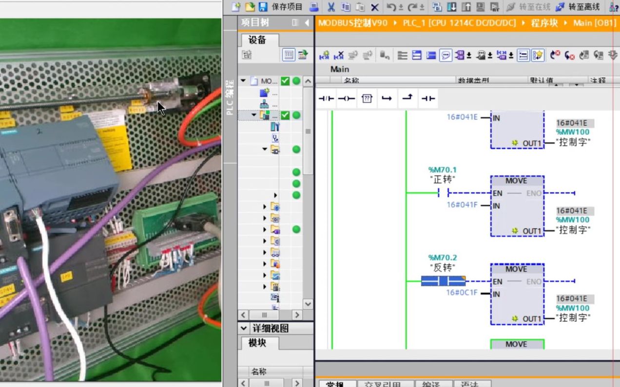 MODBUS-RTU控制V90伺服_哔哩哔哩 (゜-゜)つロ 干杯~-bilibili