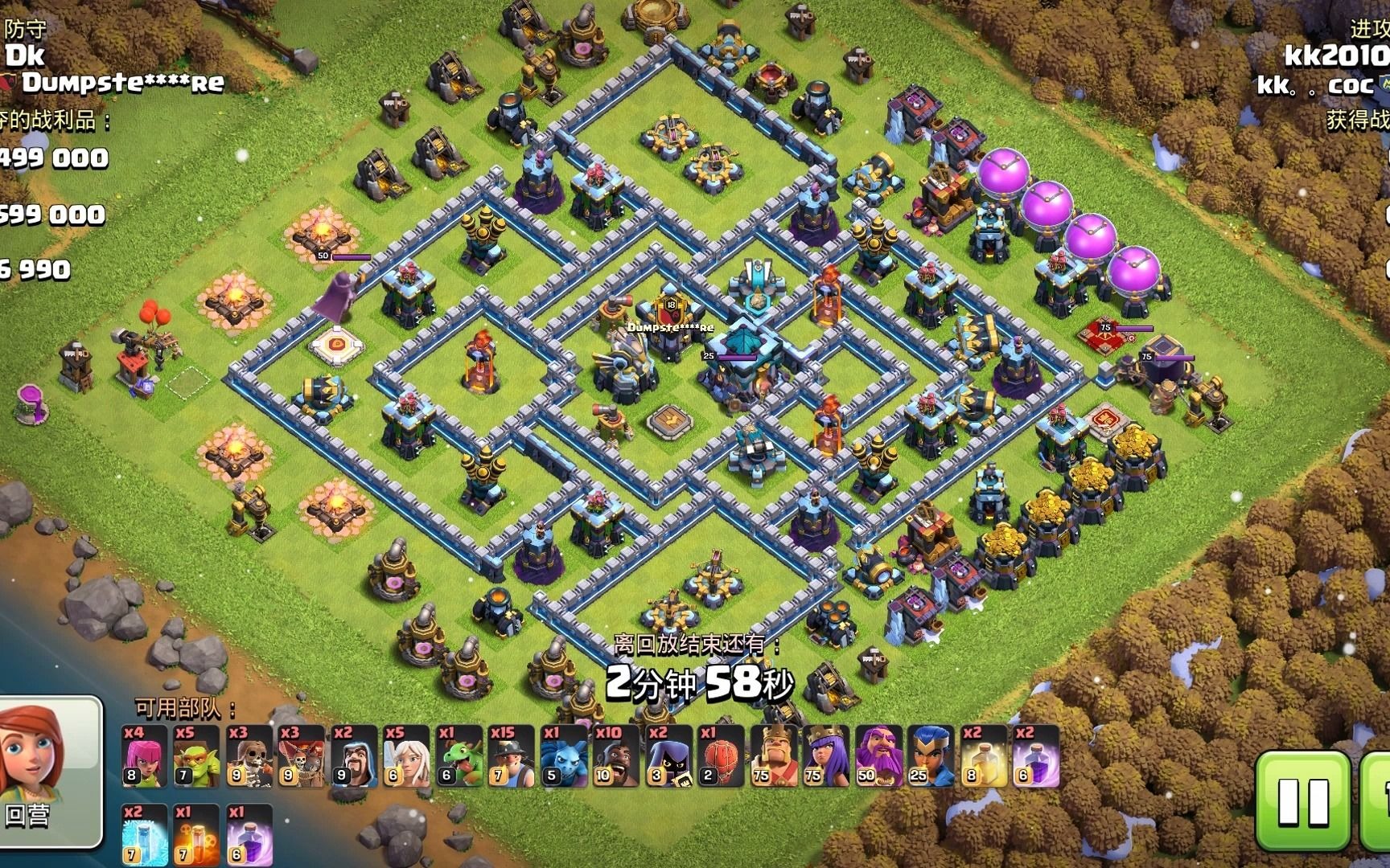 《部落冲突》《coc》【13本传奇杯联赛】3星视频 188_哔哩哔哩_bilibili