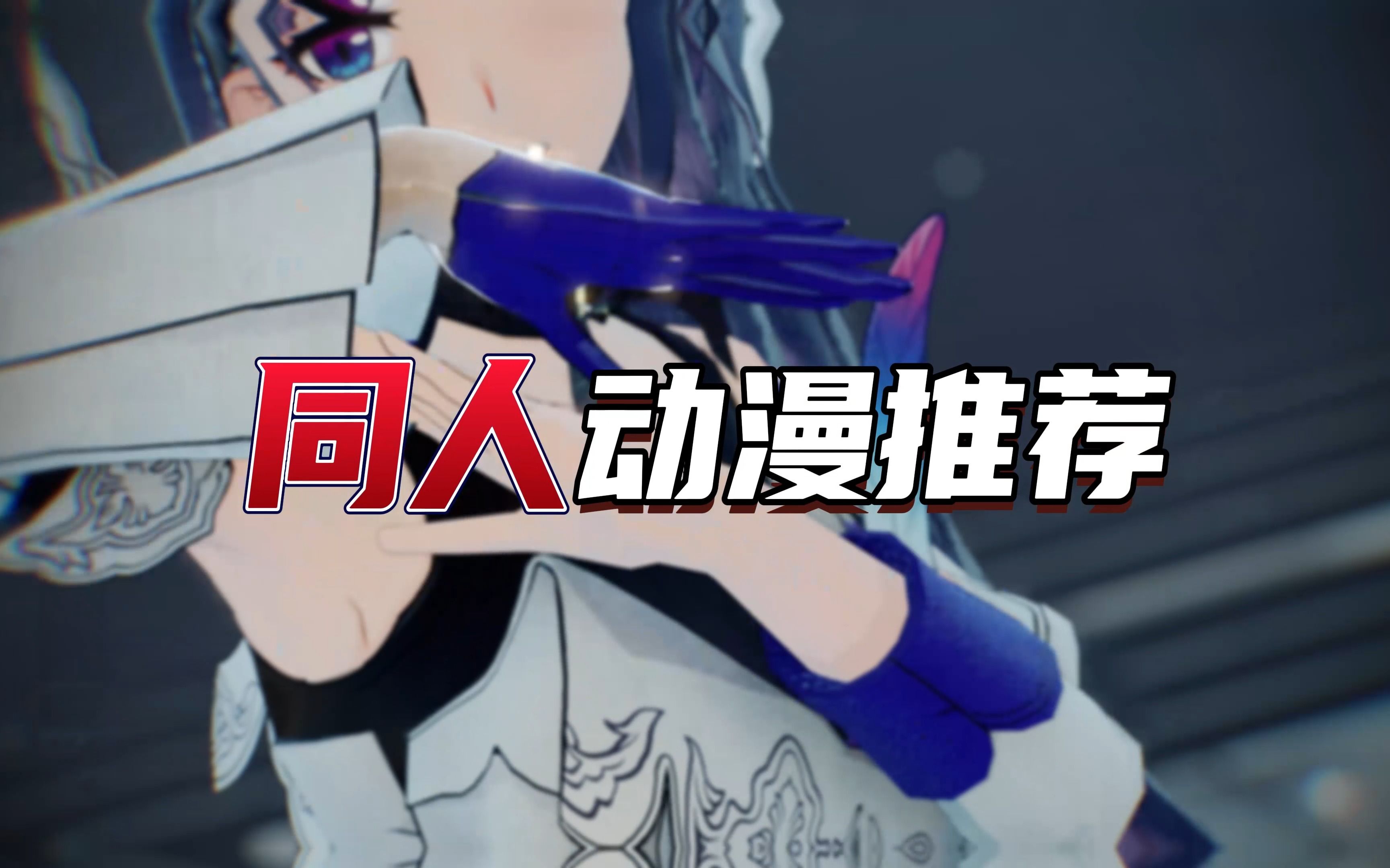[MMD]SHK100（SHARK100） 作者Patreon合集