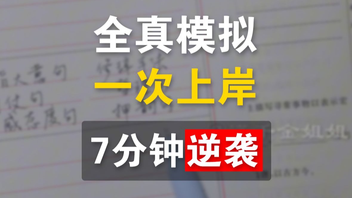 我的世界知名材质包《Patrix》演示，（支持1.20）内含下载链接~-空个白菜-默认收藏夹-哔哩哔哩视频