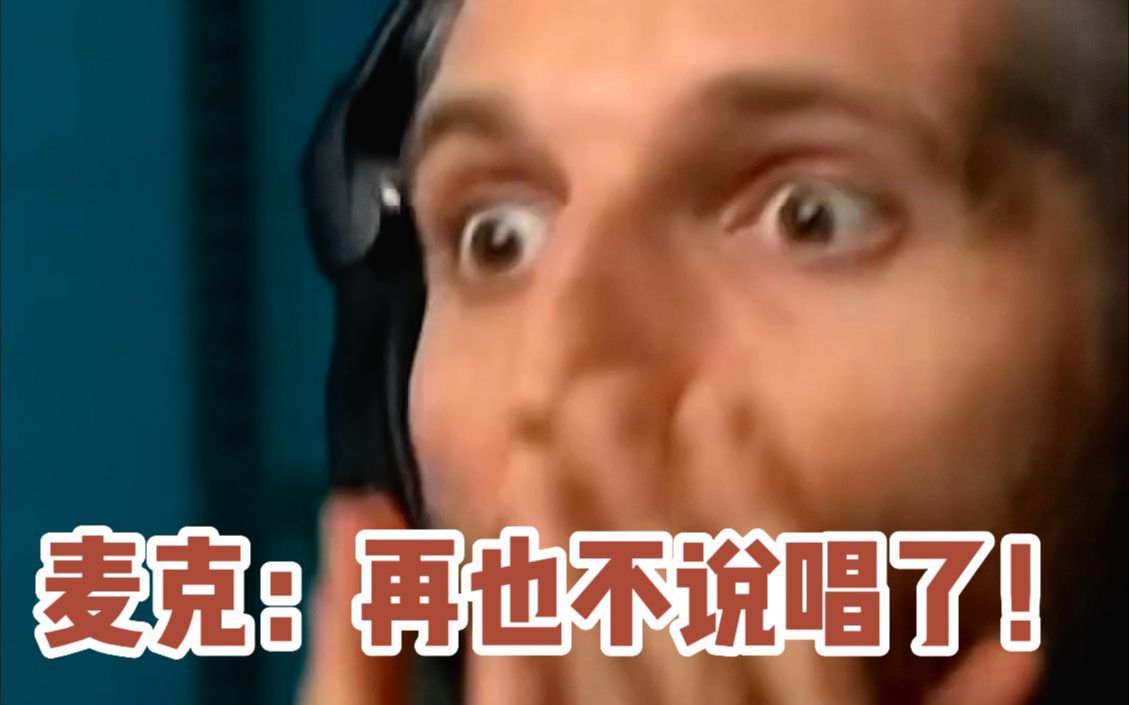 H-Mack不说唱了-喵喵鱼-bili-喵喵鱼-bili-哔哩哔哩视频