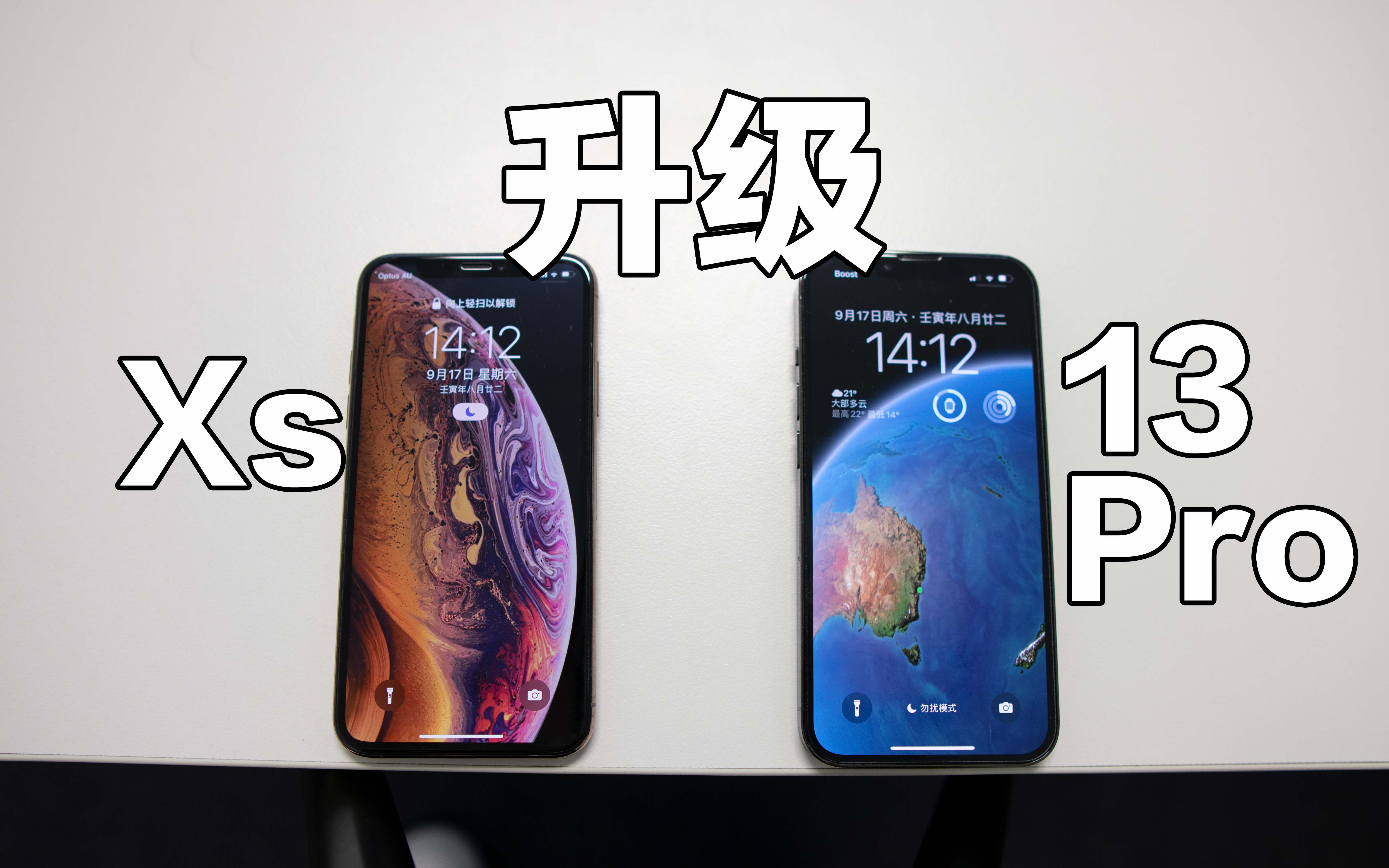 iPhone14发布俩月前我开心的换了iPhone 13Pro？iPhone X - 哔哩哔哩