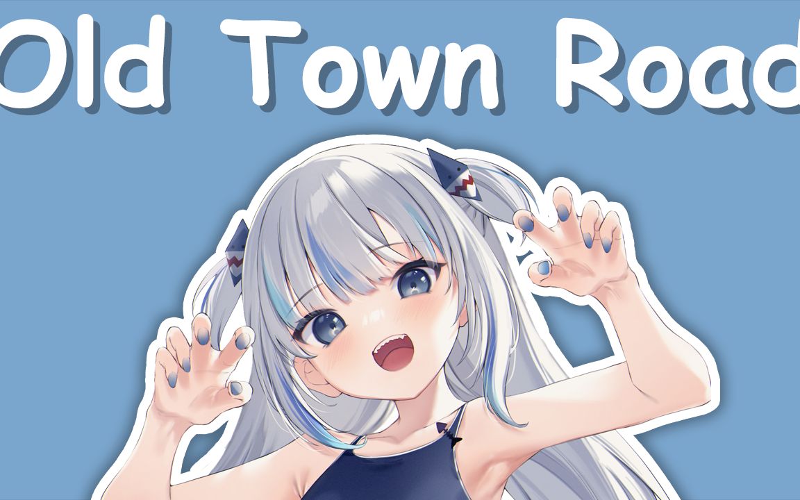 【Hololive 歌曲 / Gawr Gura 唱歌】 Lil Nas X - Old Town Road「中文字幕」-傢傢只想睡前聽歌-傢 ...