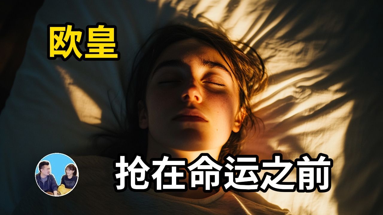 ¥4000→¥ 600004000 ？！失业后竟真有人靠彩票翻身，他才是真正的赌怪！中了6亿的男人「无片尾」-老高与小茉_催眠电台-老高与小茉 ...