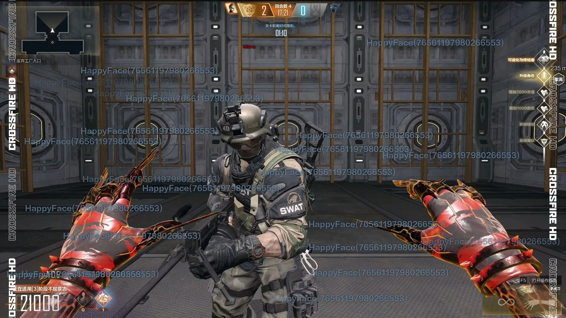 CFHD九月版本，主动BUFF合集，1鬼4BUFF！_哔哩哔哩bilibili_穿越火线