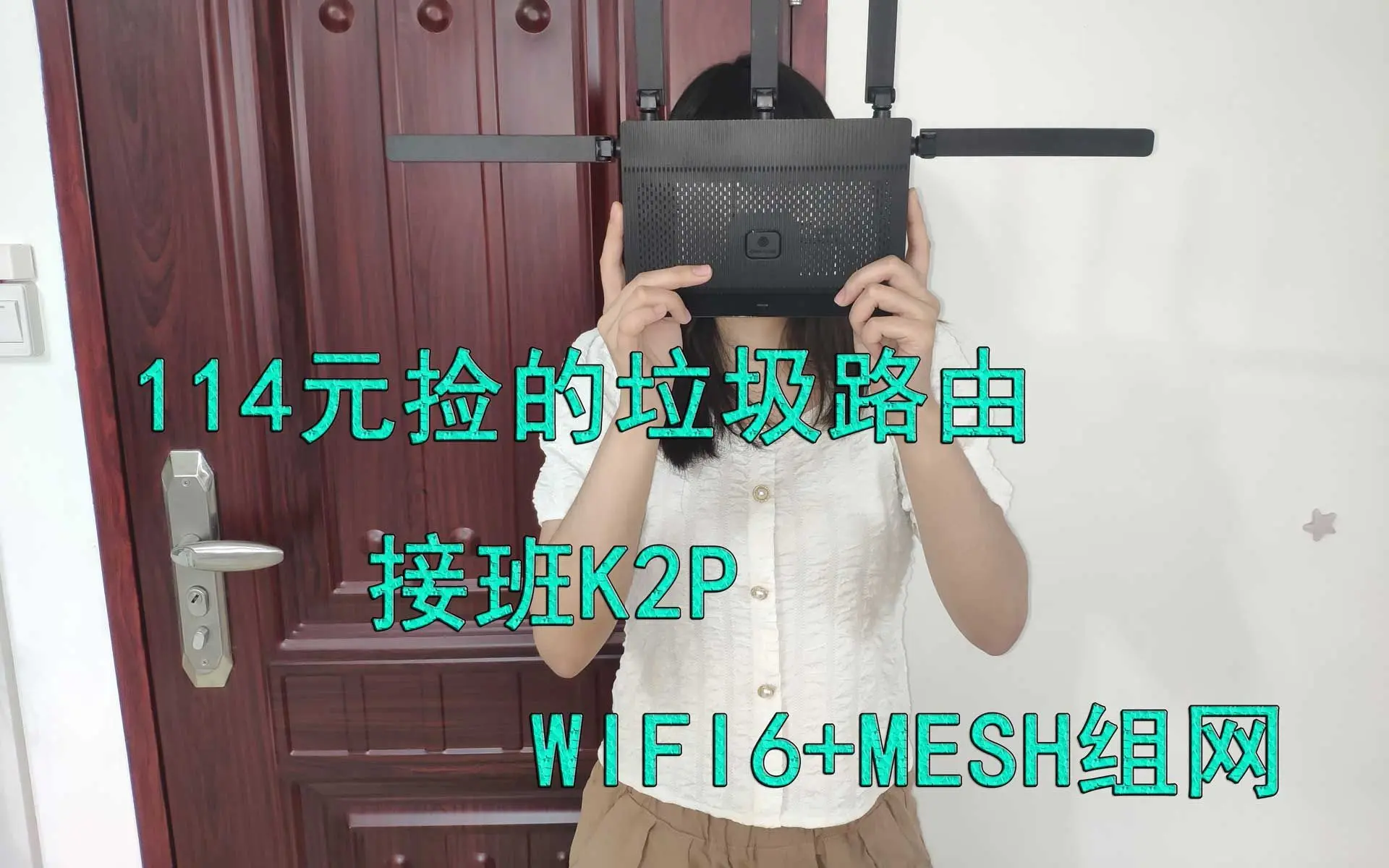 百元最强信号路由器是他了吧？中兴RAX3000Z接班K2P，但又不能完全接班。_哔哩哔哩_bilibili