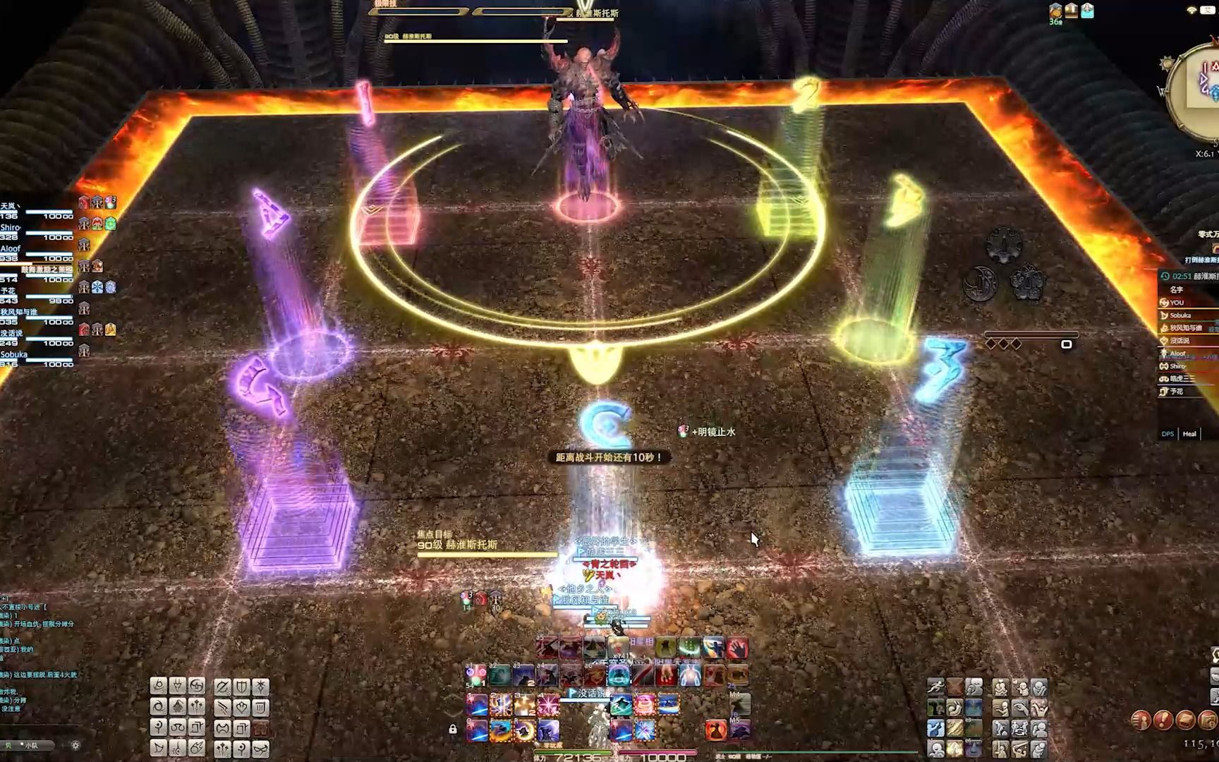 【FF14】P8S门神武士logs99第一视角 - 视频下载 Video Downloader