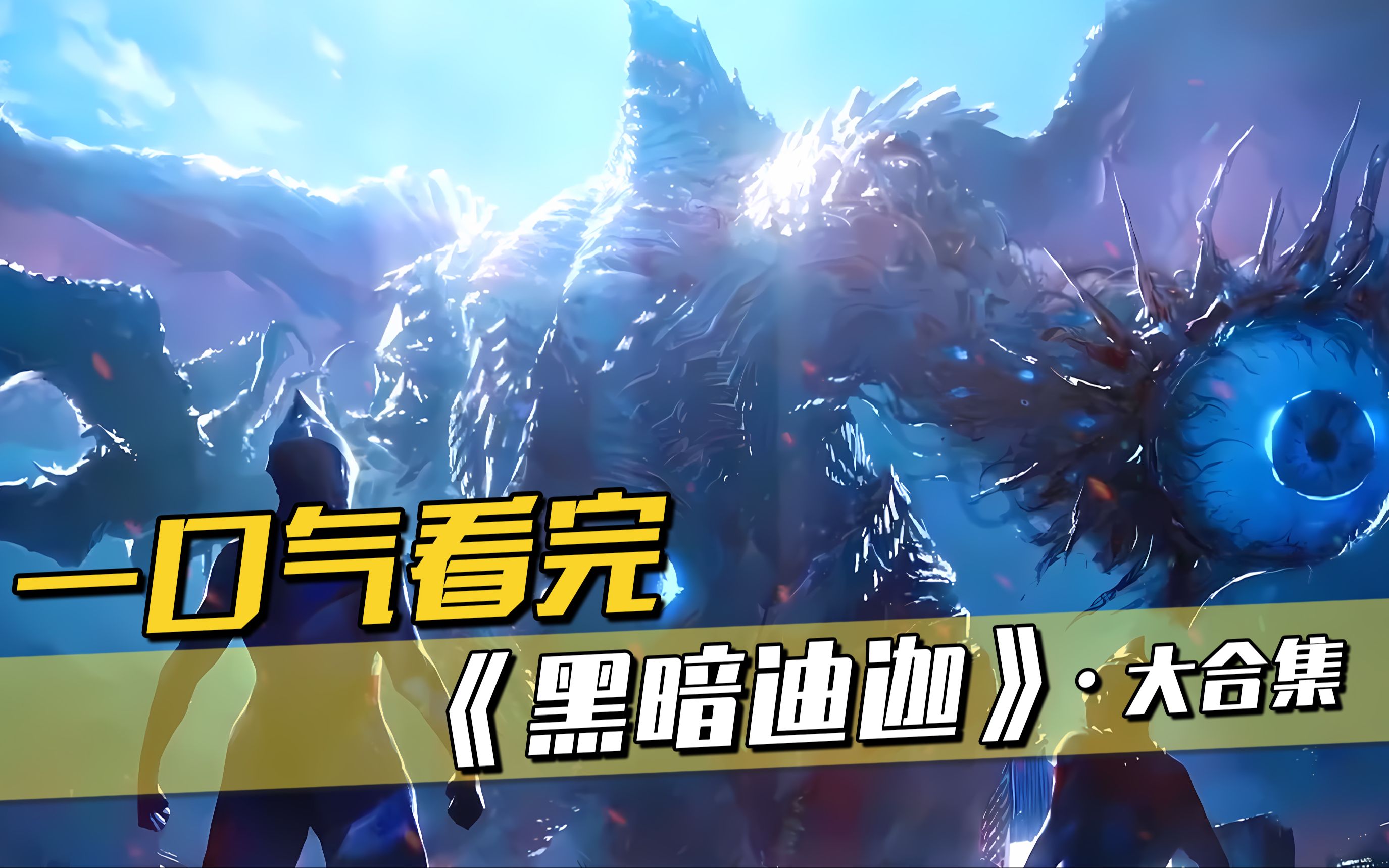 【EVA】感谢你曾来过我的世界:│ One Last Kiss-不是狼-默认收藏夹-哔哩哔哩视频