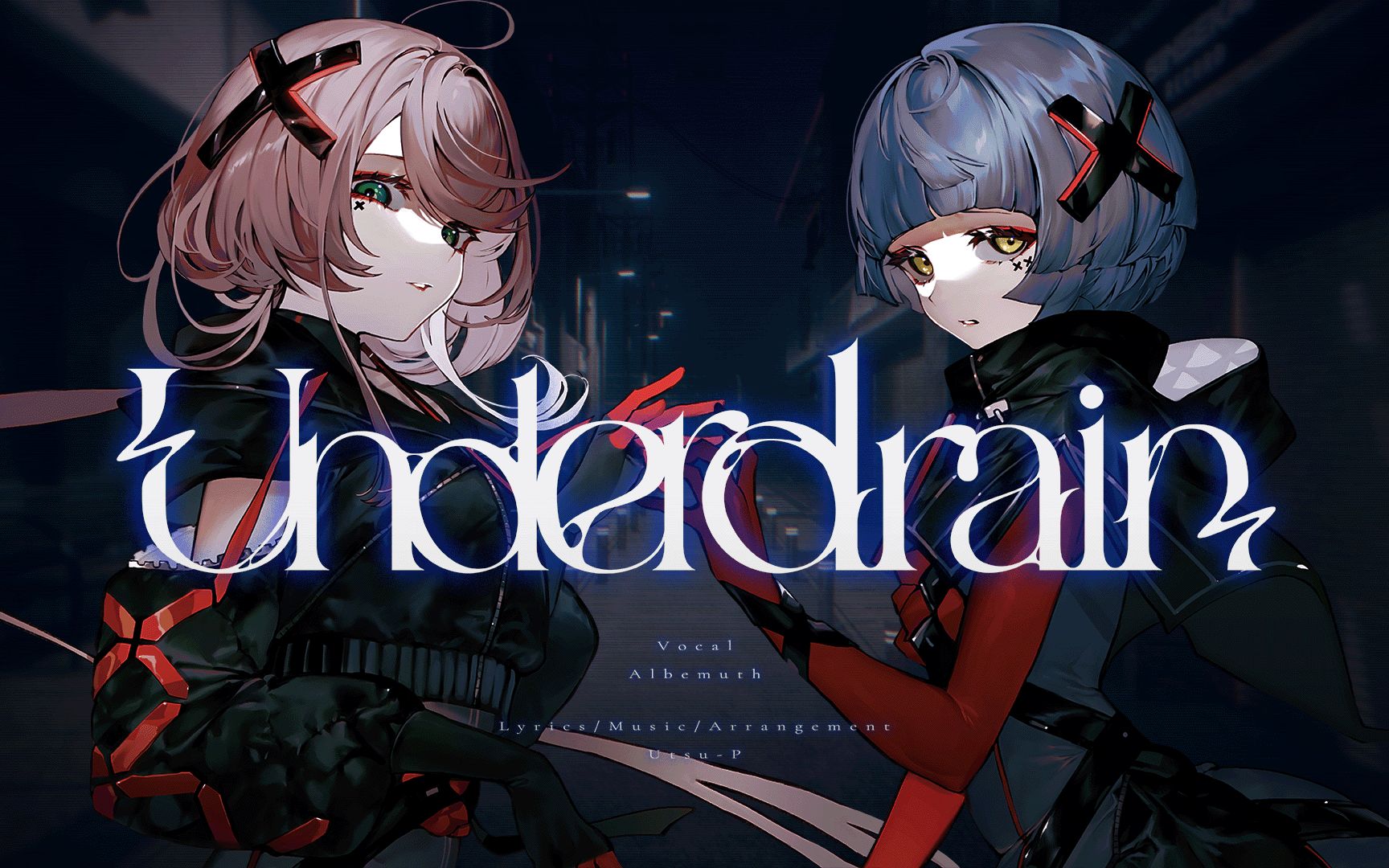 Albemuth - Underdrain【原创MV】-明透_琶舞-明透_琶舞-哔哩哔哩视频