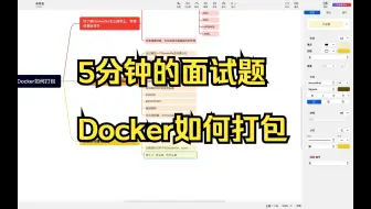 5分钟离线方式安装Docker_哔哩哔哩_bilibili