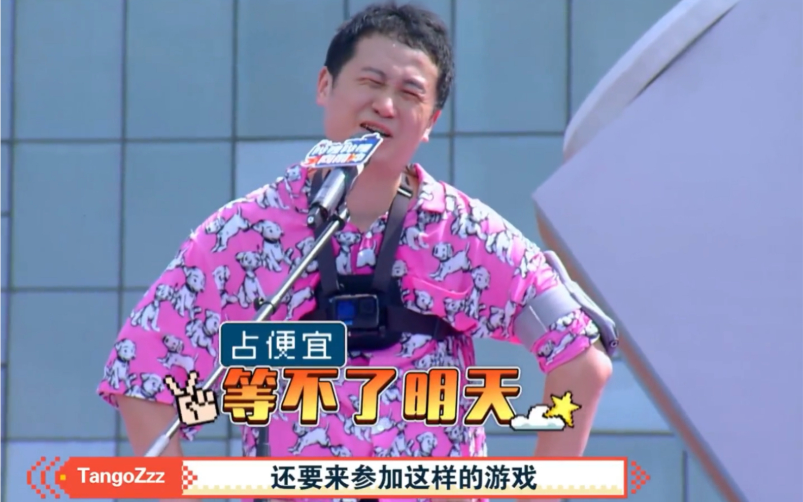 TangoZ参加闯关节目好心酸但我好想笑哈哈哈_哔哩哔哩_bilibili