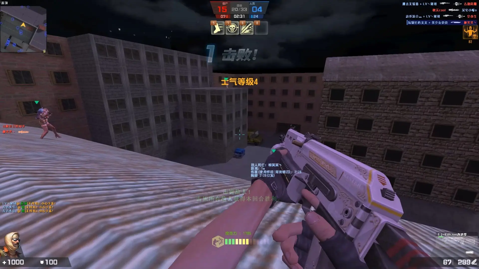 【CSOL怀旧生化模式Ⅲ】银刃驾驭到极致怀旧！_CSOL