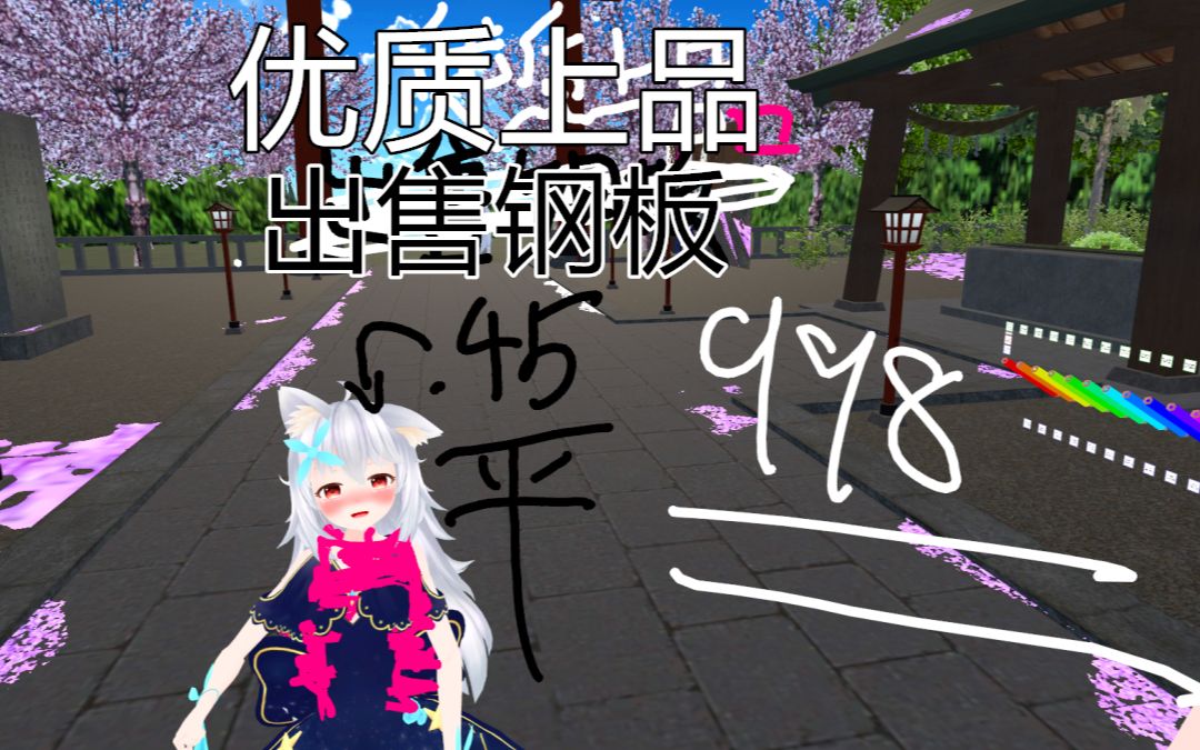 【VRCHAT】《Lemon》非正常敲钢板_哔哩哔哩_bilibili