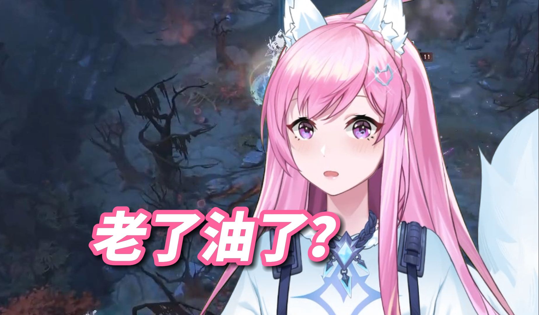 主播没有以前夹了？！-dodo_Official-dodo_Official-哔哩哔哩视频