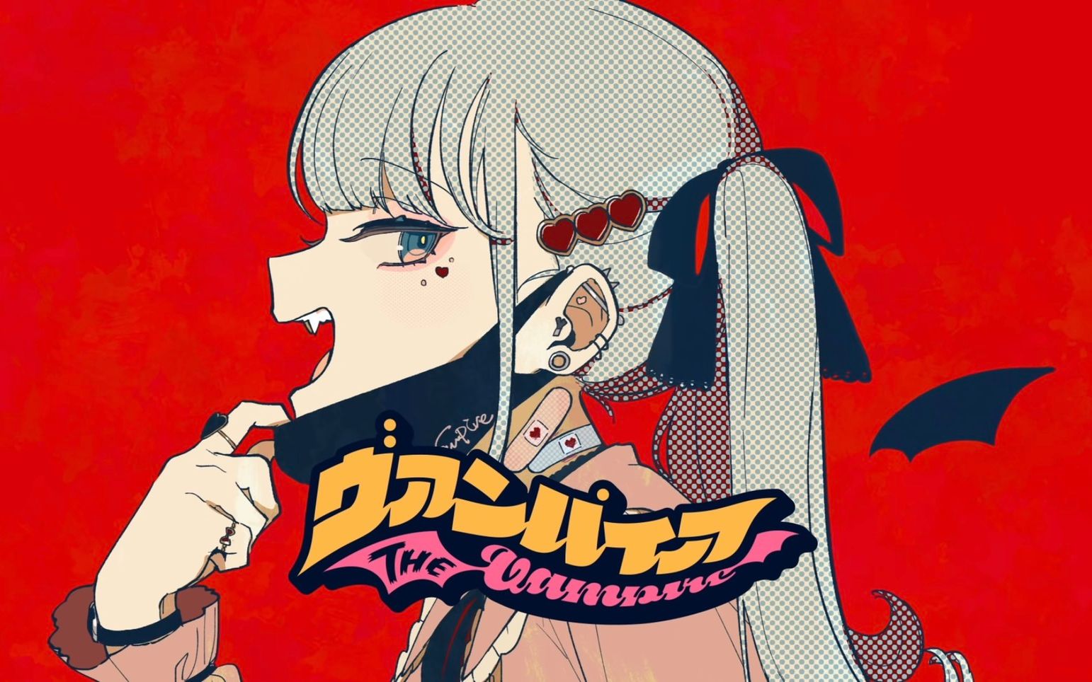 ヴァンパイア | The Vampire ／ DECO*27（Covered by Eαfe）_哔哩哔哩_bilibili