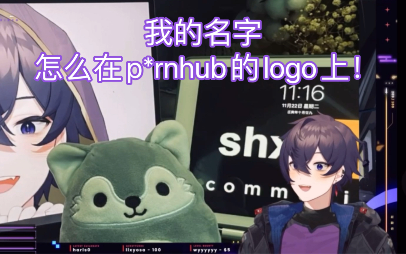 【whale taylor&Rayleigh fox】——中国行的印象-烨叶夜-vtuber2-哔哩哔哩视频