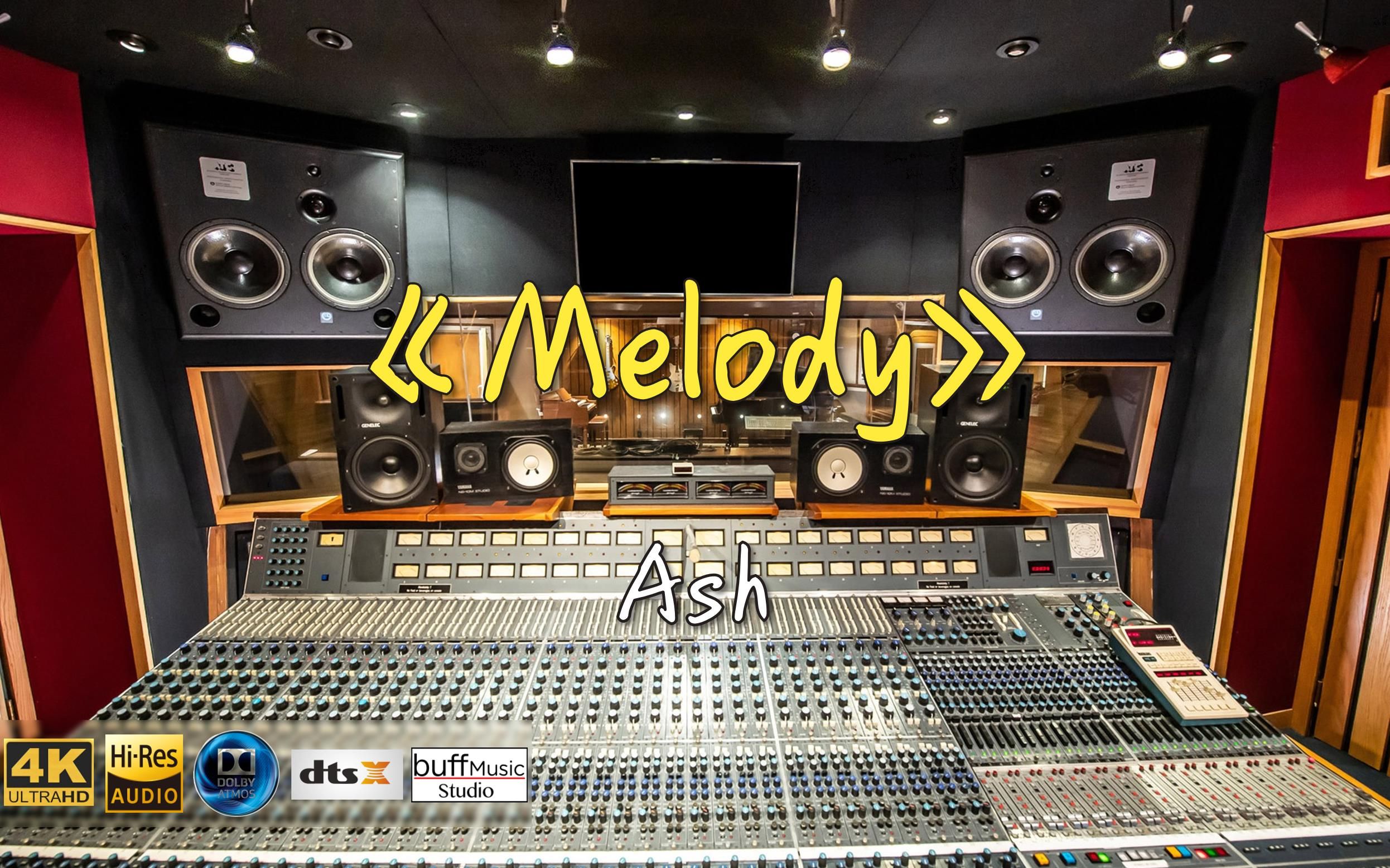 【4K|Hi-Res音质|百万录音室|Buff】《Melody》- Ash-Buff-Music-Buff-Music-哔哩哔哩视频