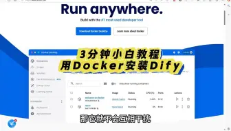 5分钟离线方式安装Docker_哔哩哔哩_bilibili