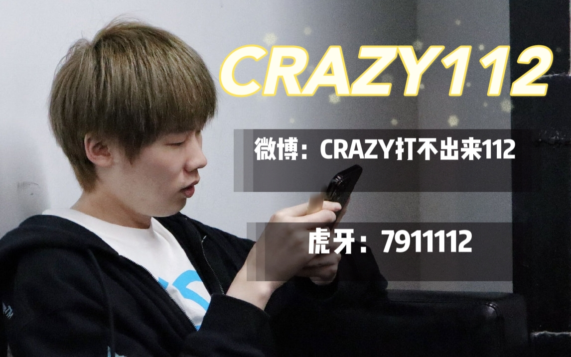 【CRAZY112】2022-02-07收假康复训练 - 视频下载 Video Downloader