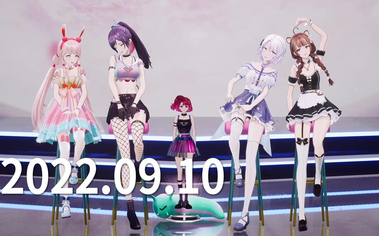 【EOE组合】团播 2022.09.10 2022·EOE·中秋晚会【直播录像】 - 哔哩哔哩