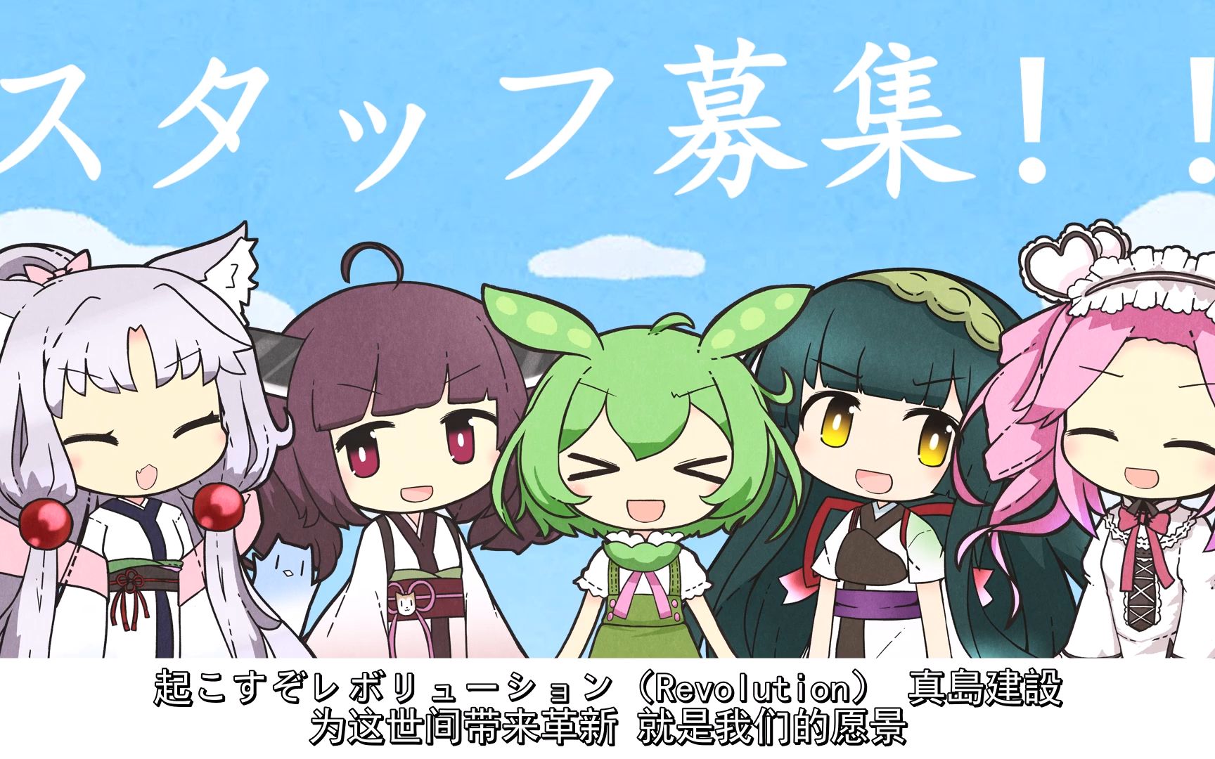 【Yaming】我们是日本哥布林！-阿卡林真的是太可爱了-歌儿-哔哩哔哩视频