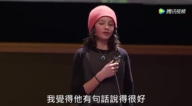 一个13岁孩子的TED演讲, 震撼了全世界的教育专家！_哔哩哔哩_bilibili