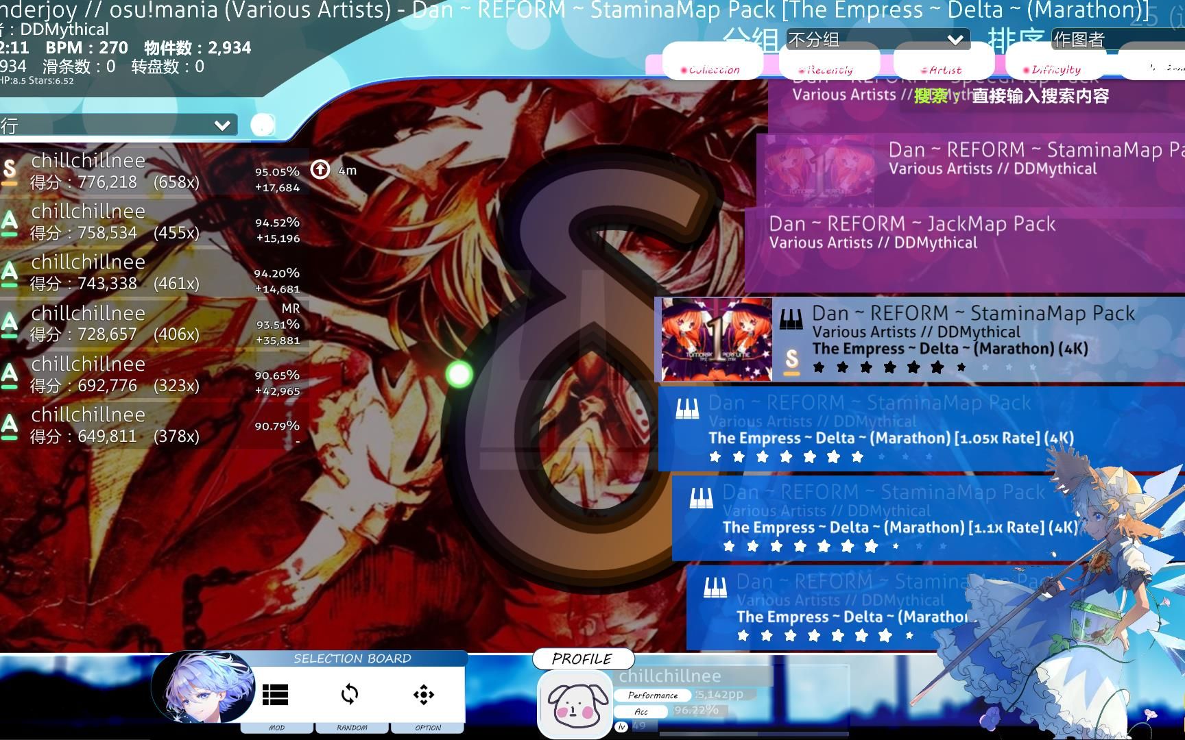 delta切_哔哩哔哩bilibili_OSU