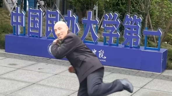 我也想低调呀，但实力不允许呀。 哔哩哔哩