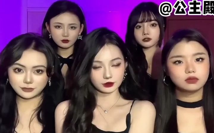 全网最会化妆的女生宿舍!个个都是化妆大佬,化妆如换头 哔哩哔哩
