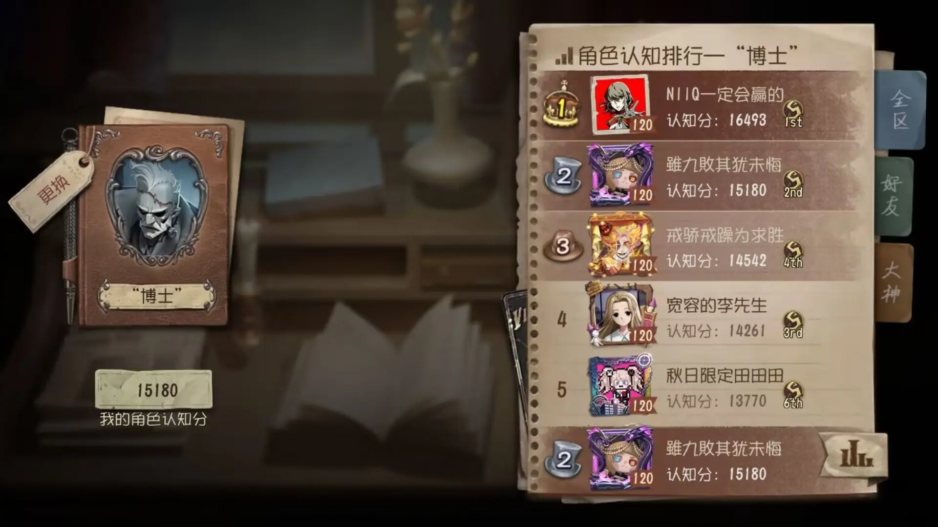 博狗1w5晋级赛_游戏热门视频