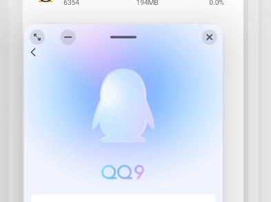 [QQ精简版]QQ9.1.0精简版 占用小巧流畅省电 - 哔哩哔哩