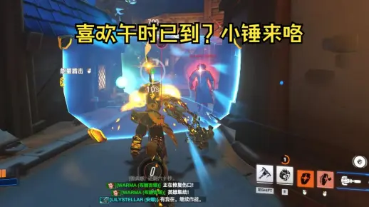 【OW2】为什么说小锤是守望先锋最战斗爽的辅助！_哔哩哔哩bilibili