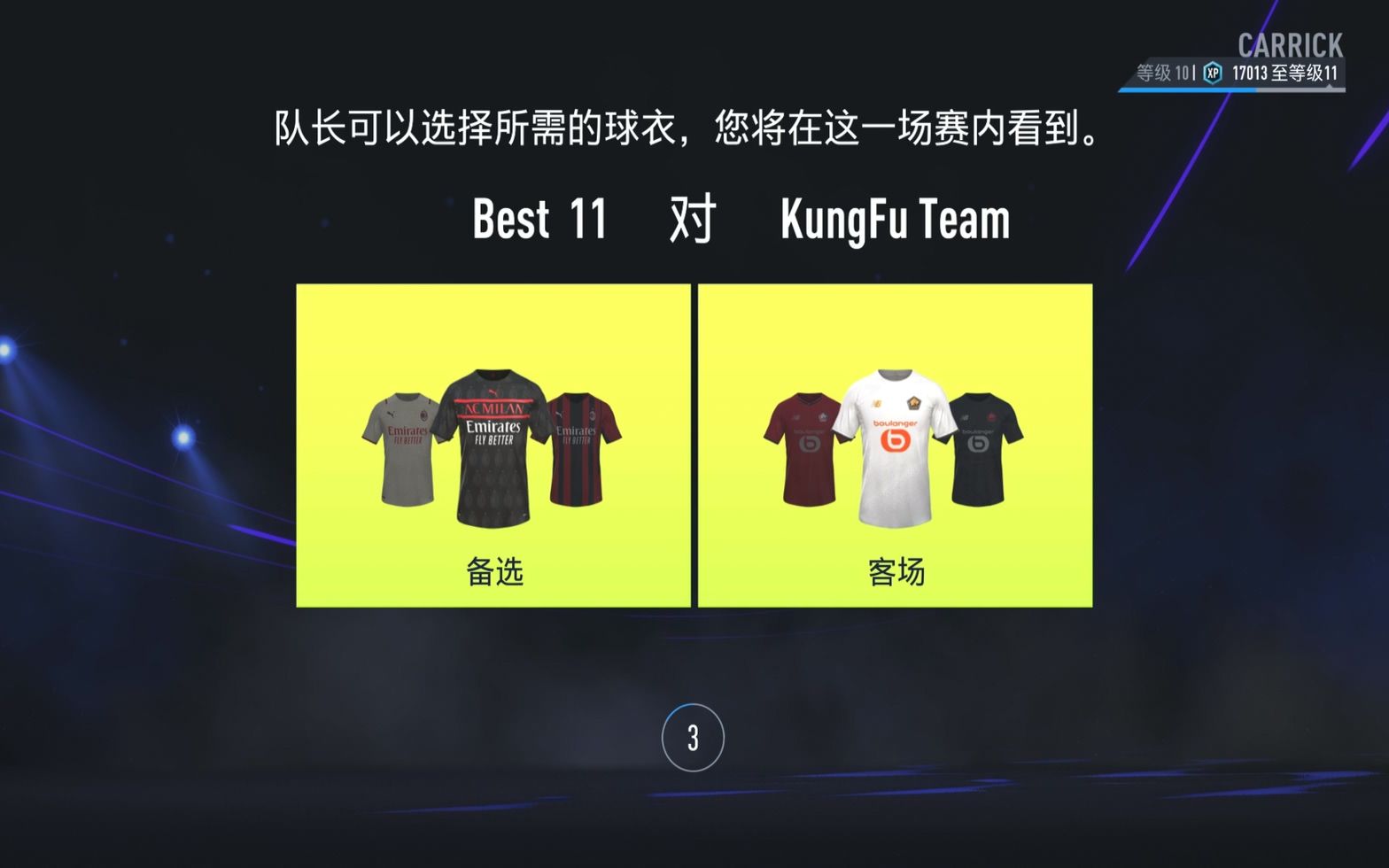 0602 FPL联赛杯 VS KFT 1-1_电子竞技热门视频