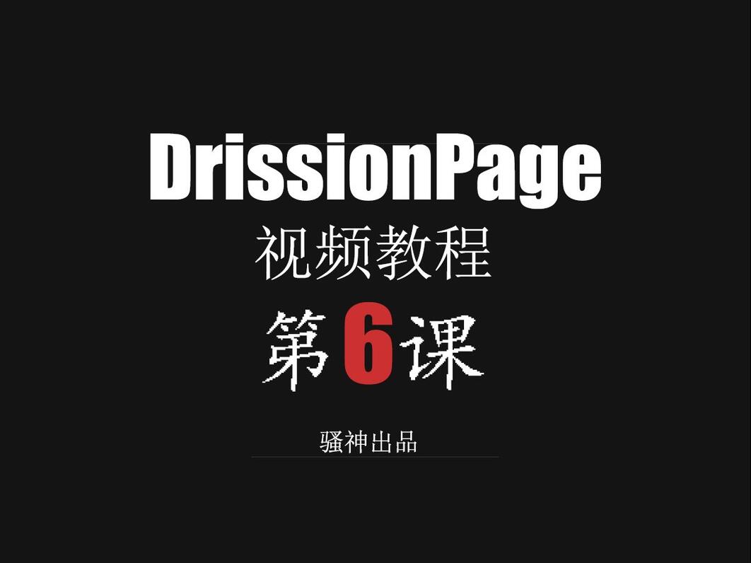 骚神Drissionpage教学-第6课-元素定位之shadow root定位 - 哔哩哔哩