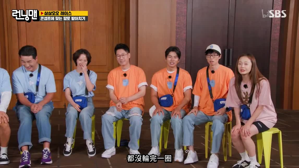 Running Man（僅限台灣地區）第616期-综艺-全集-高清正版在线观看-bilibili-哔哩哔哩