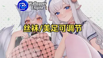 【Wallpaper Engine】壁纸推荐 热门推荐_哔哩哔哩_bilibili