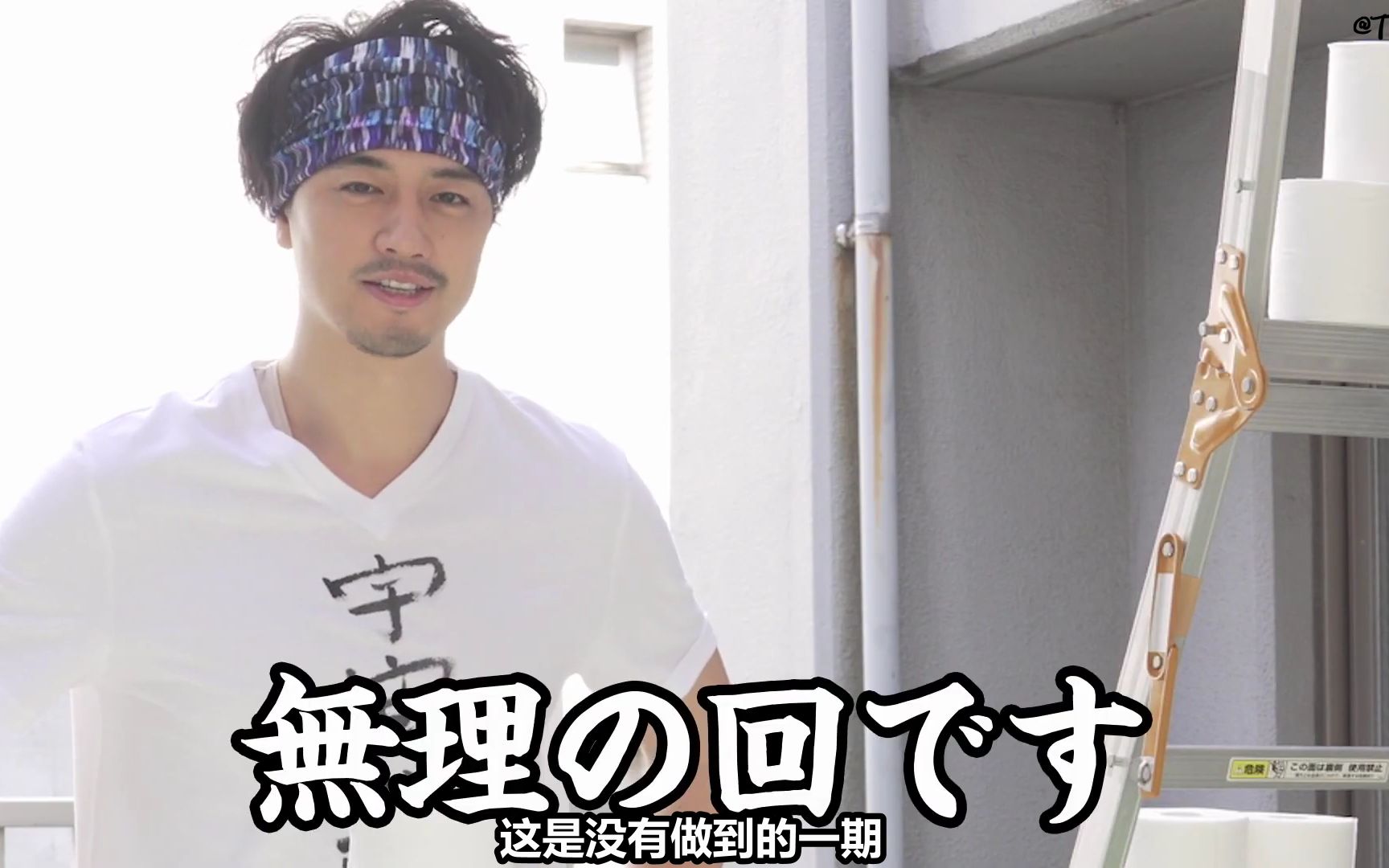 【TKMP】takuchannel 05 挑战叠厕所卷纸世界纪录_哔哩哔哩_bilibili