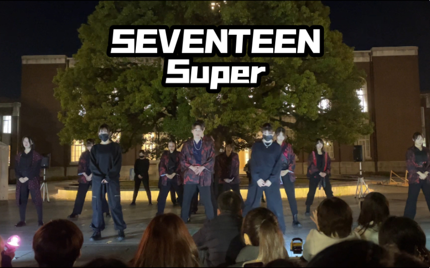 在日本被韩流席卷｜NewJeans-ETA｜MAMAMOO-HIP｜SEVENTEEN-SUPER-YE-NONO-YE-NONO-哔哩哔哩视频