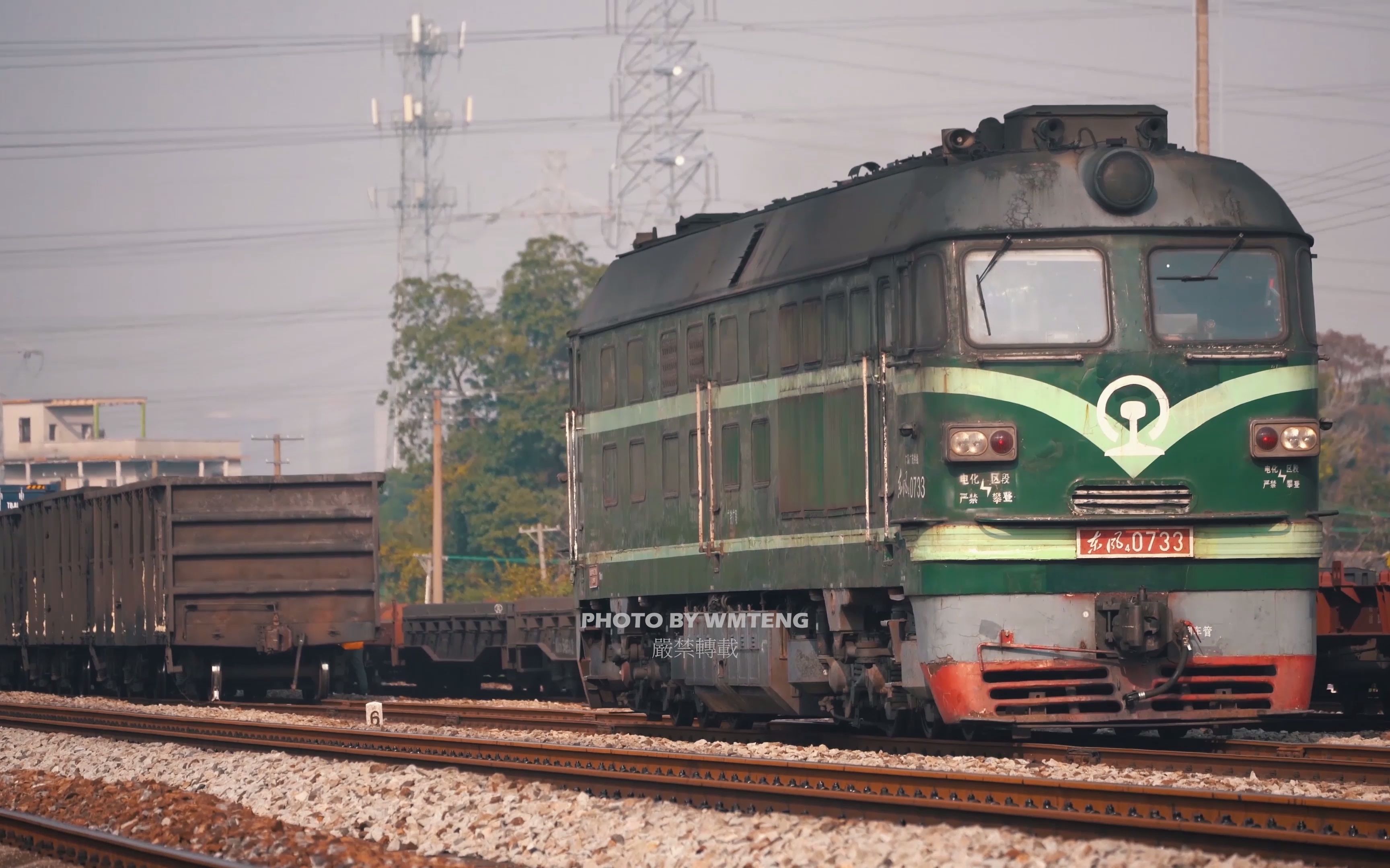 85年的瓜爷老当益壮，开口瓜DF4-0733佛山东站挂车_哔哩哔哩_bilibili