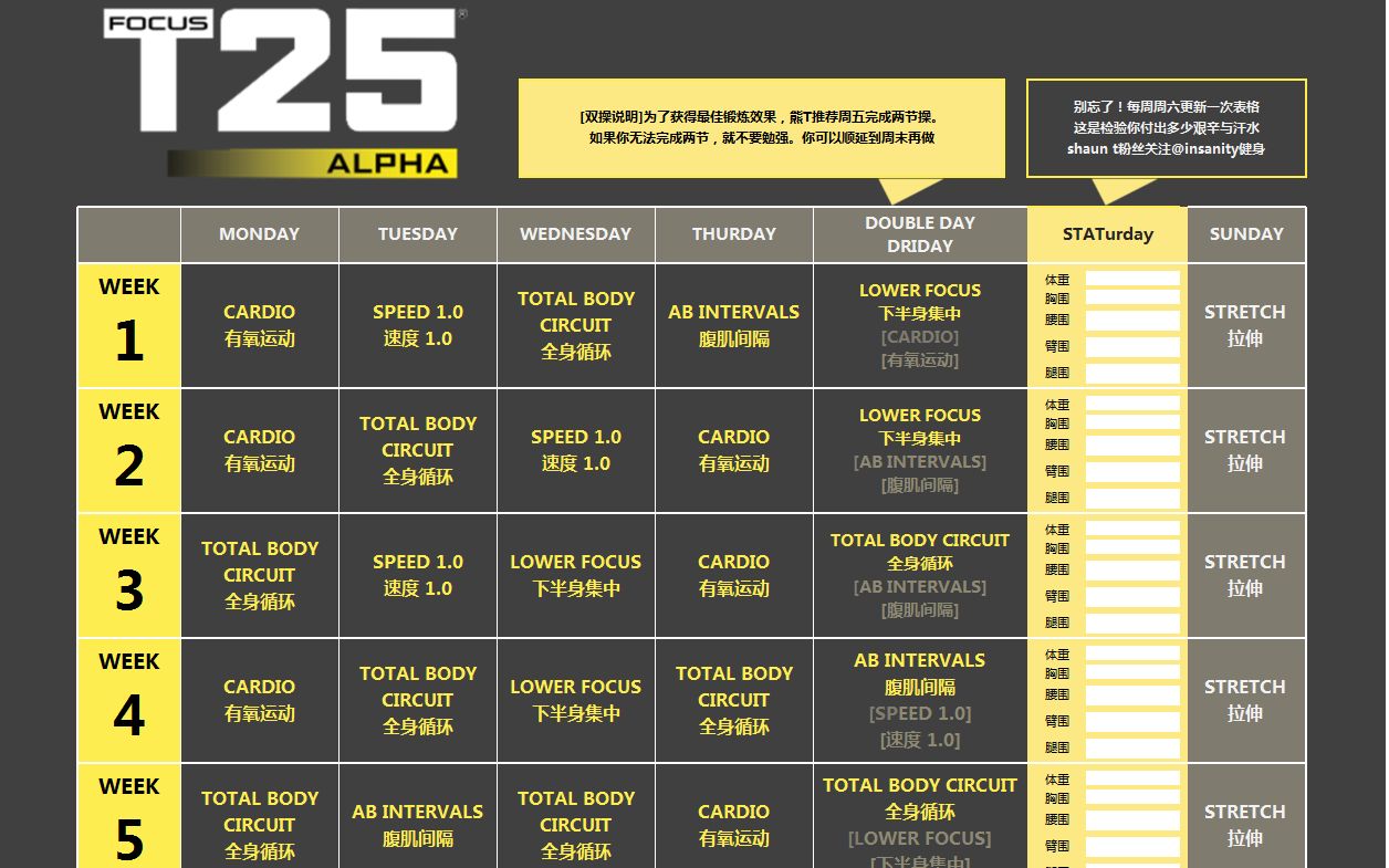 T25 alpha阶段高清中文字幕（第一阶段）_哔哩哔哩 (゜-゜)つロ 干杯~-bilibili