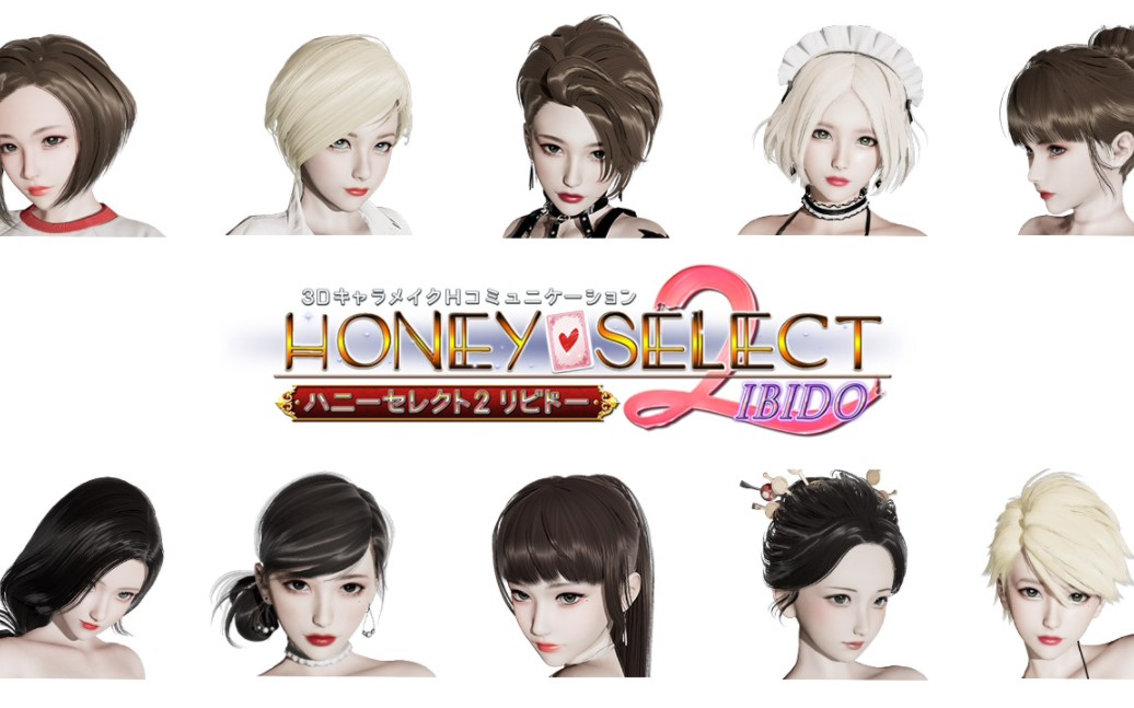 HS2/甜心选择2 V12整合版支持VR 人物+工作室存档+新MOD捏脸总221G - 视频下载 Video Downloader
