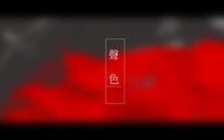 【教程向】使用AviUtl进行MMD视频后期的技巧/思路分享 - 哔哩哔哩