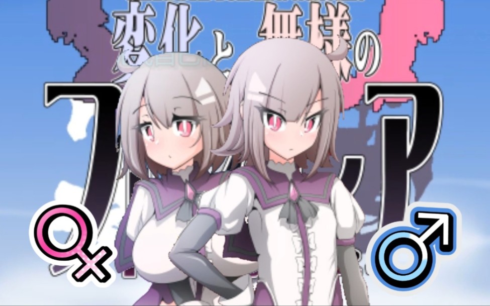 【漫画食用报告】37：儿玉玛利亚文学汇编——如果将文学与漫画结合起来，会诞生什么样的作品呢？