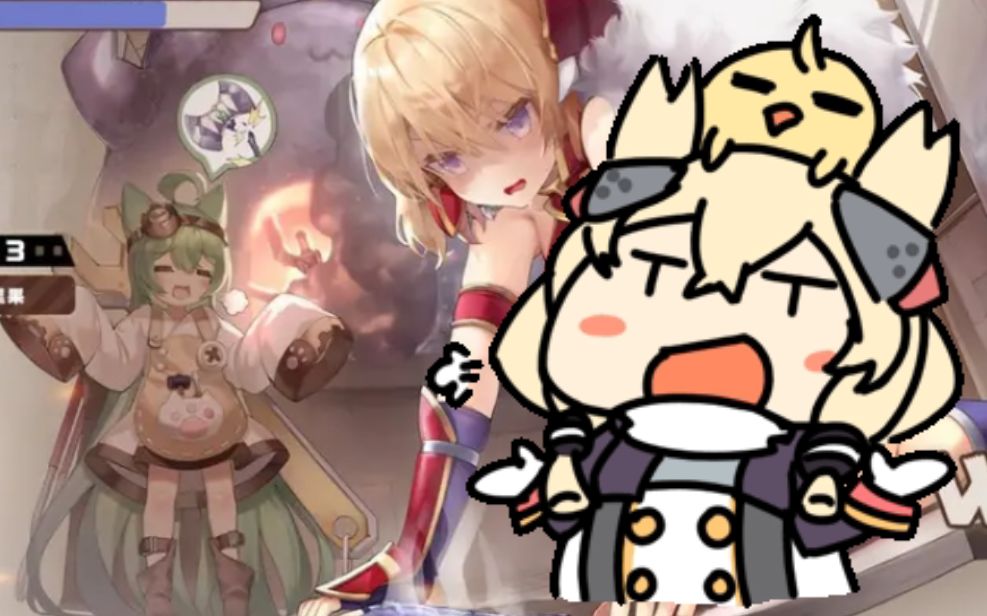 【杂项细节】强化失败的Z23......已经绝望了..... - 哔哩哔哩