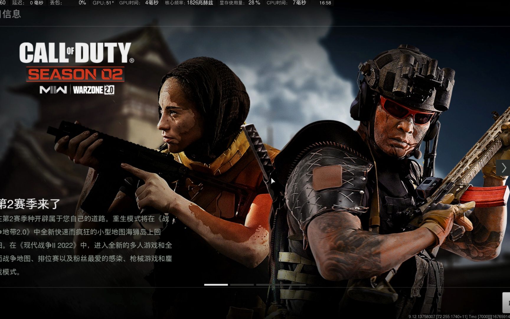 COD19第二赛季DMZ/无人区最新bug - 视频下载 Video Downloader