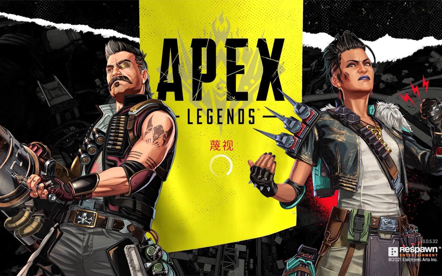 APEX新赛季最纯粹的游戏体验