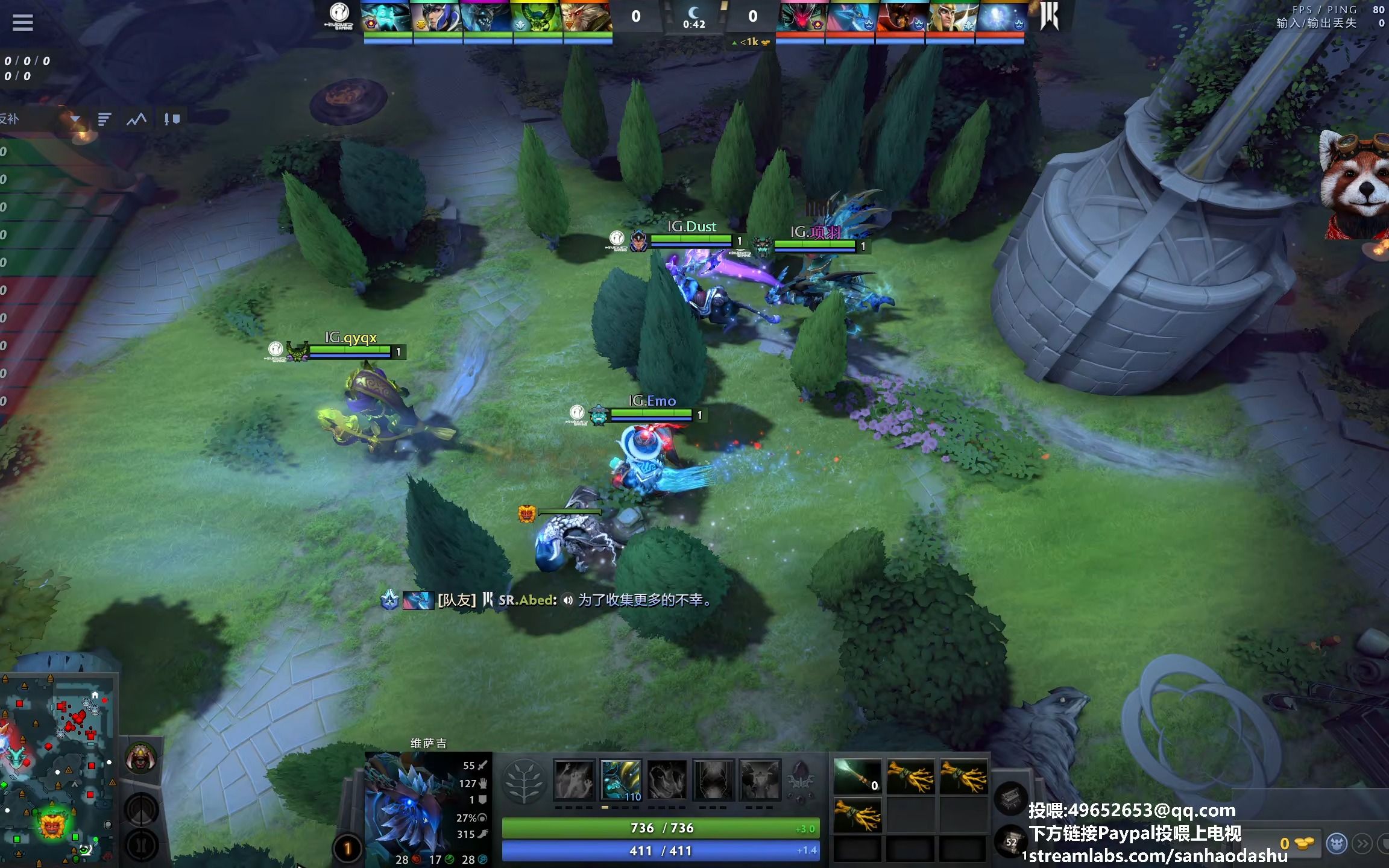 【三好大叔Dota2】IG vs SR P2 2023柏林Major小组赛-市级三好大叔-市级三好大叔-哔哩哔哩视频
